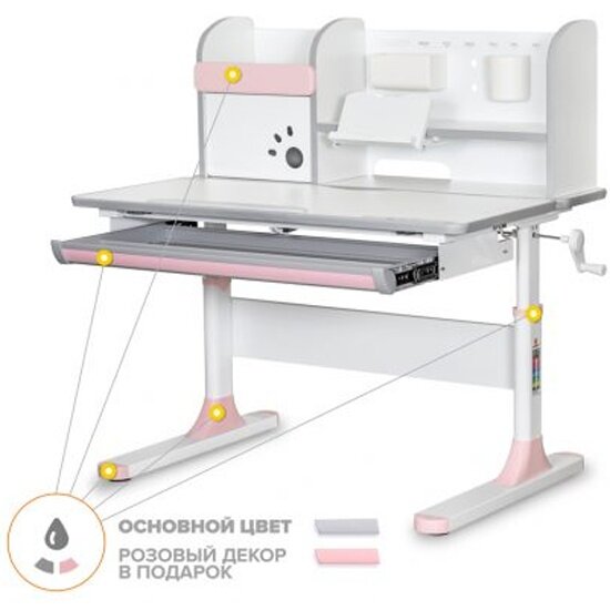 Парта Ergokids Edmonton Multicolor PN BD-610 W/MC + PN