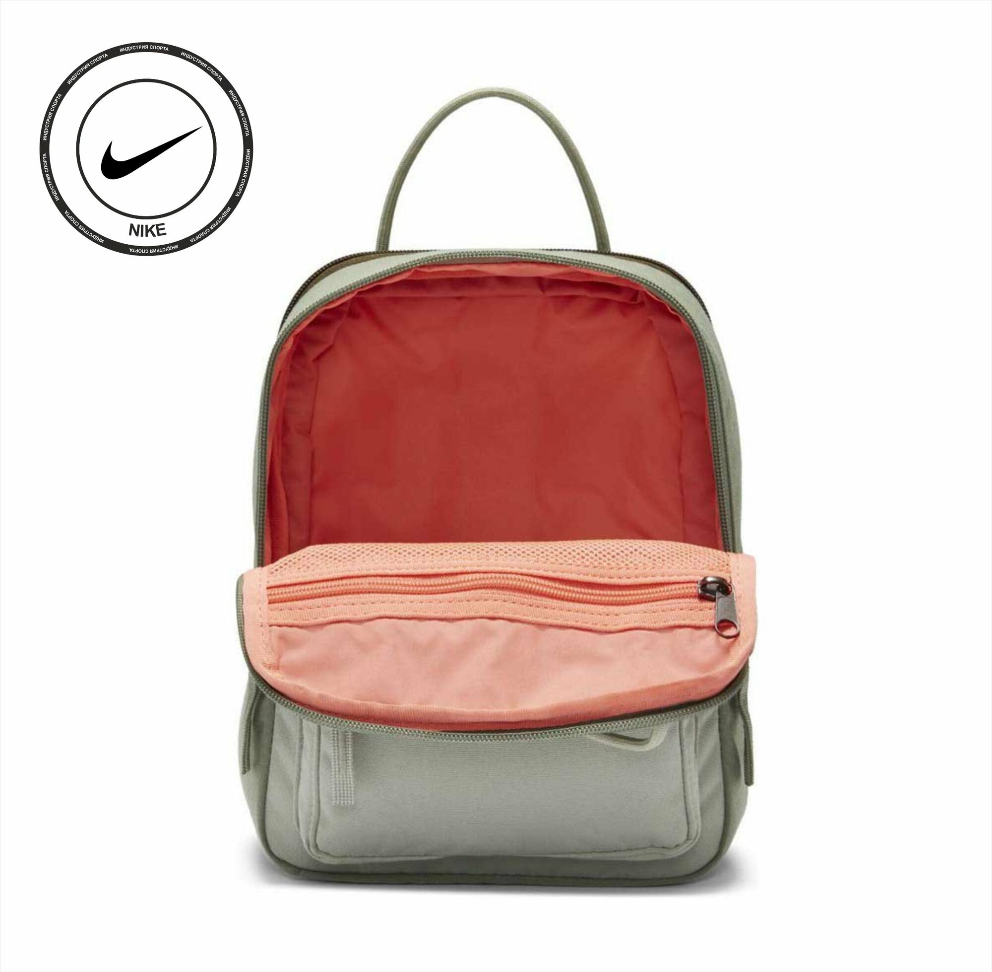 Рюкзак Nike Tanjun Backpack BA6098-372 (MISC) — фото 1