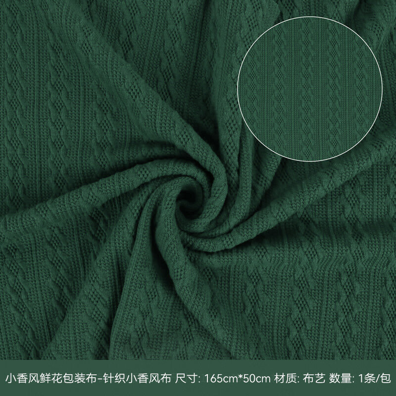 Бумага для упаковки свежих цветов, праздничный свадебный круглый букет, интегрированный стиль свадебного оформления