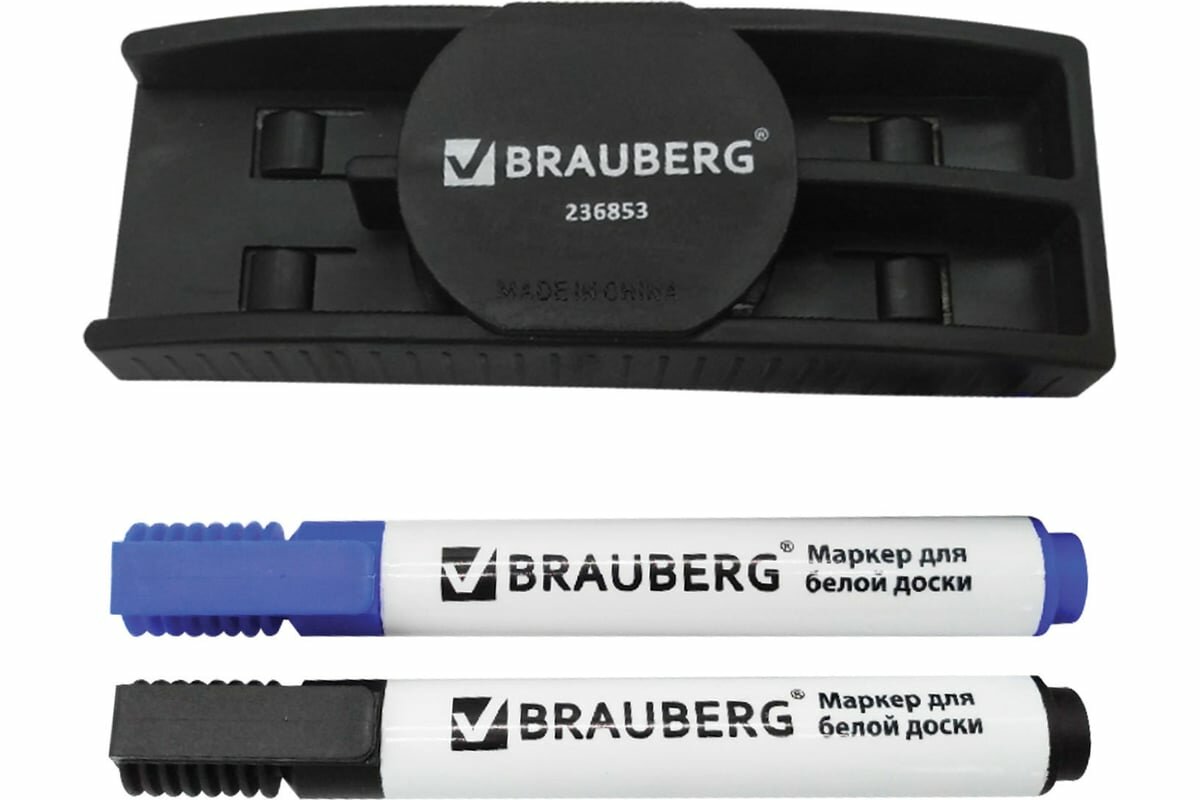 BRAUBERG Набор для магнитно-маркерной доски 236853комплект маркеров и магнитов для офиса