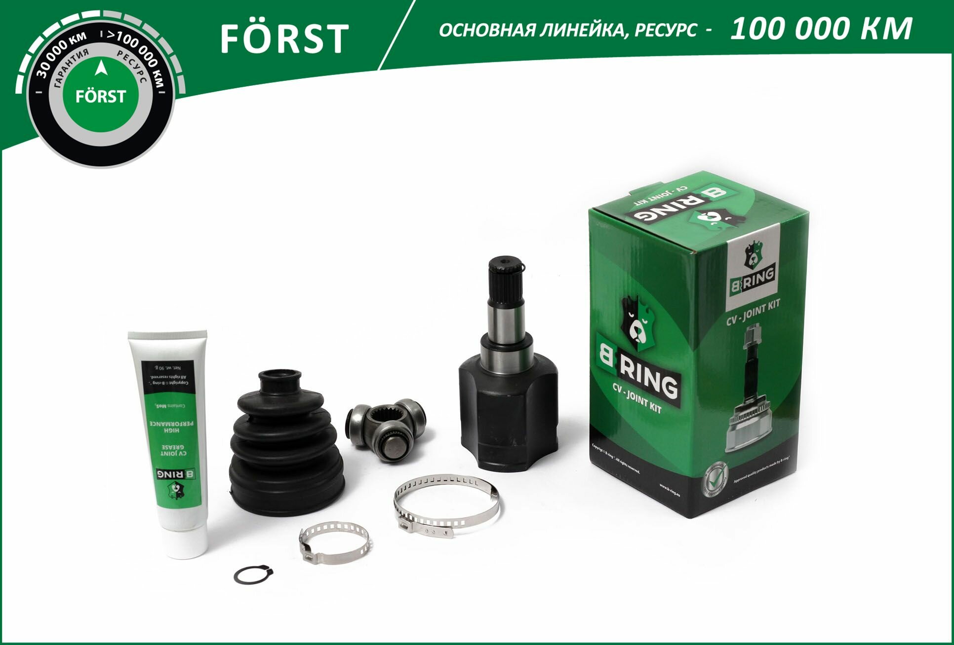 ШРУС внутренний левый FORD Fiesta, FORD Fusion, шлицы 23/22 B-RING Обычная линейка FORST