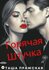 Картинка подсказки