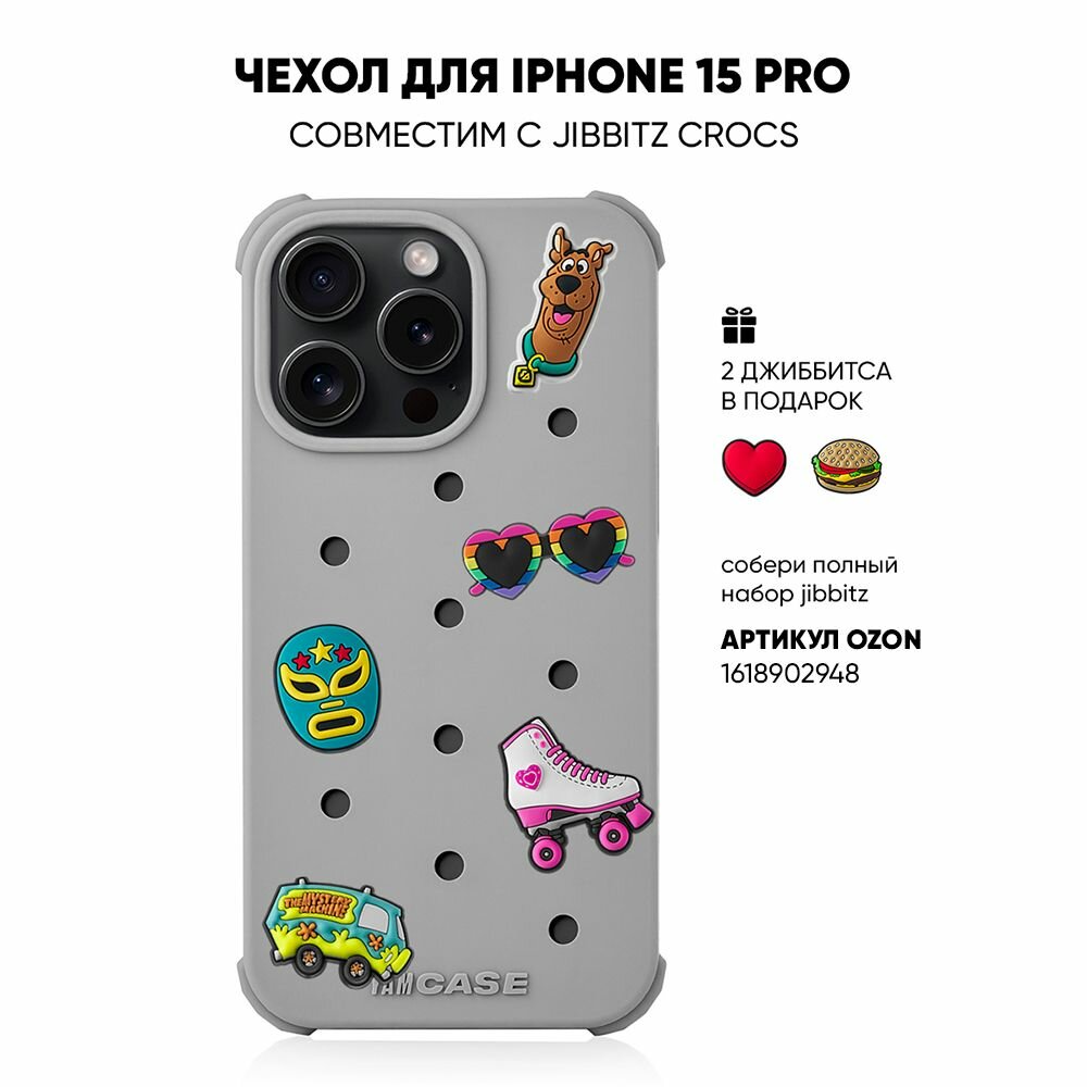 Чехол на iPhone 15 Pro с принтом для jibbitz crocs