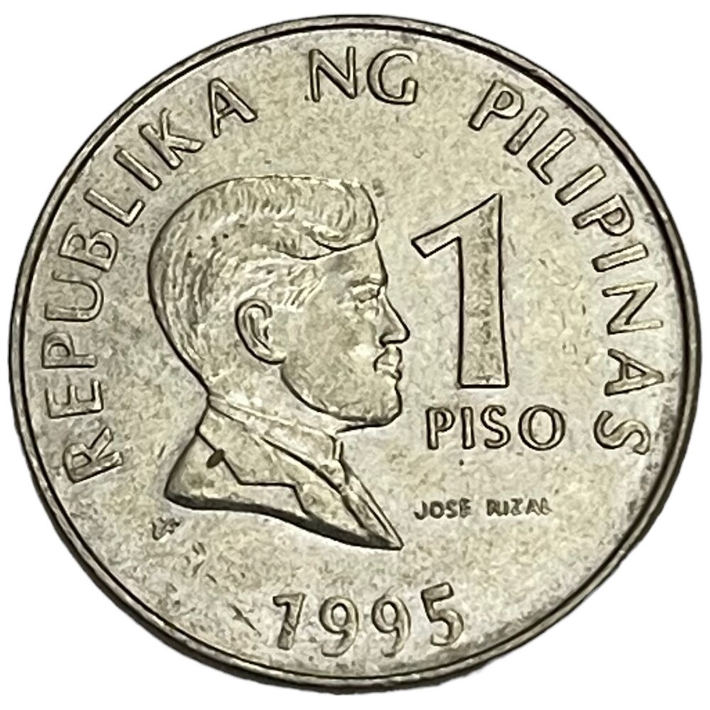 Филиппины 1 песо 1995 г. (Лот №3)