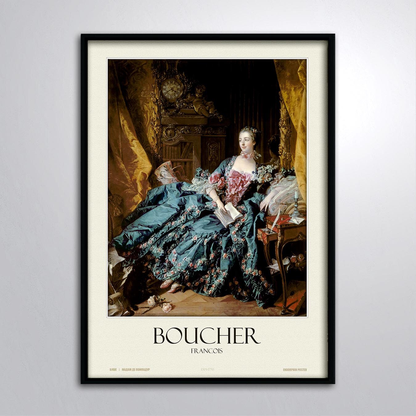 Постер без рамы/Репродукция Картины Буше Мадам де Помпадур (А2/420х594)
