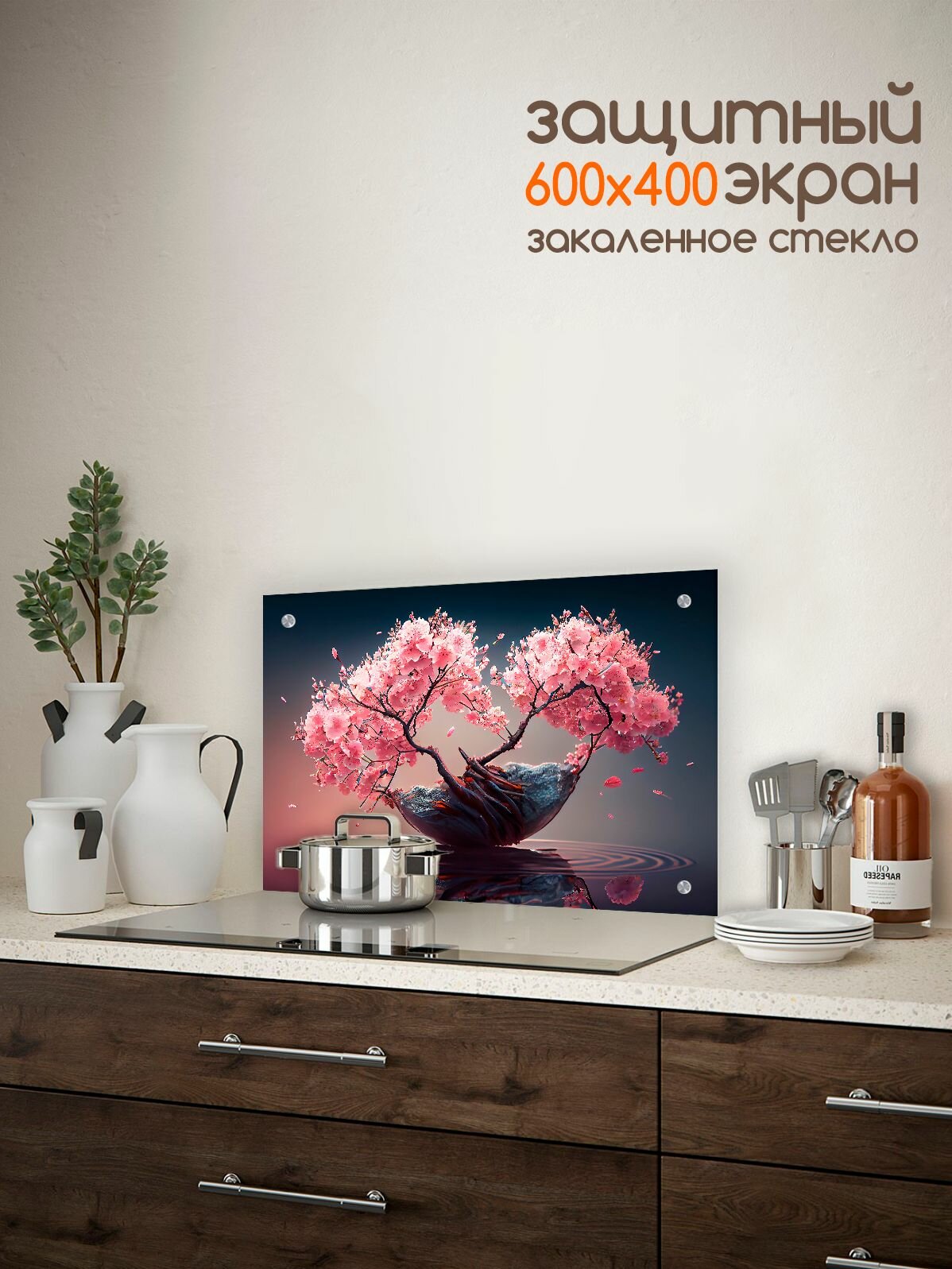 Защитный экран от брызг на плиту 400х600х4мм. Стеновая панель для кухни из закаленного стекла. Фартук для кухни на стену