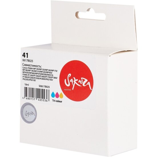Струйный картридж Sakura Printing Sakura 0617B025 (41 Color) для Canon, триколор, 18 мл, 330 к.