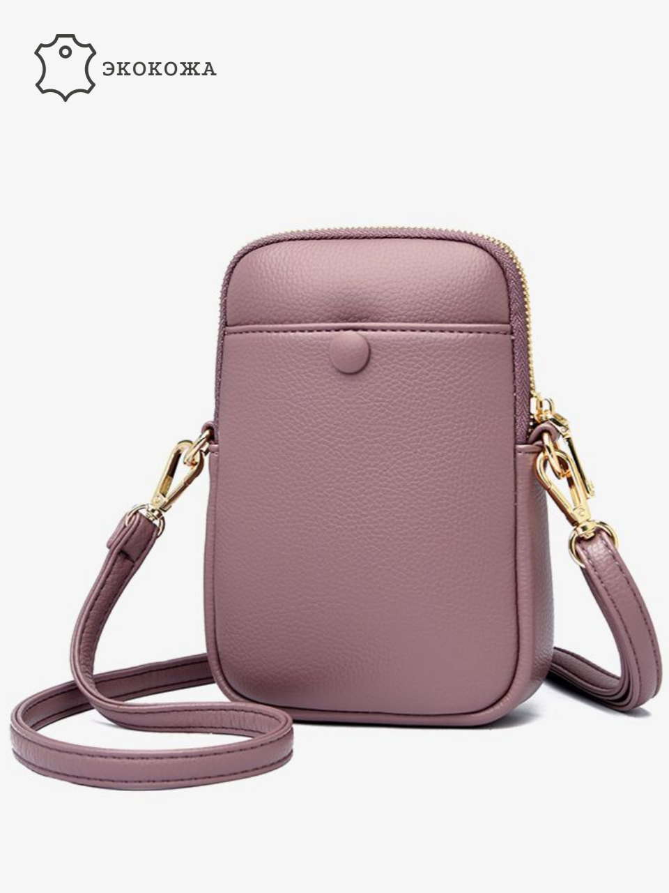 Сумка мессенджер