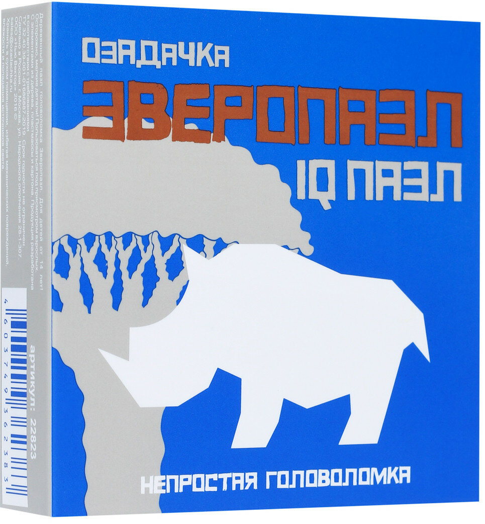 Головоломка Озадачка IQ пазл Зверопазл Носорог (22823)