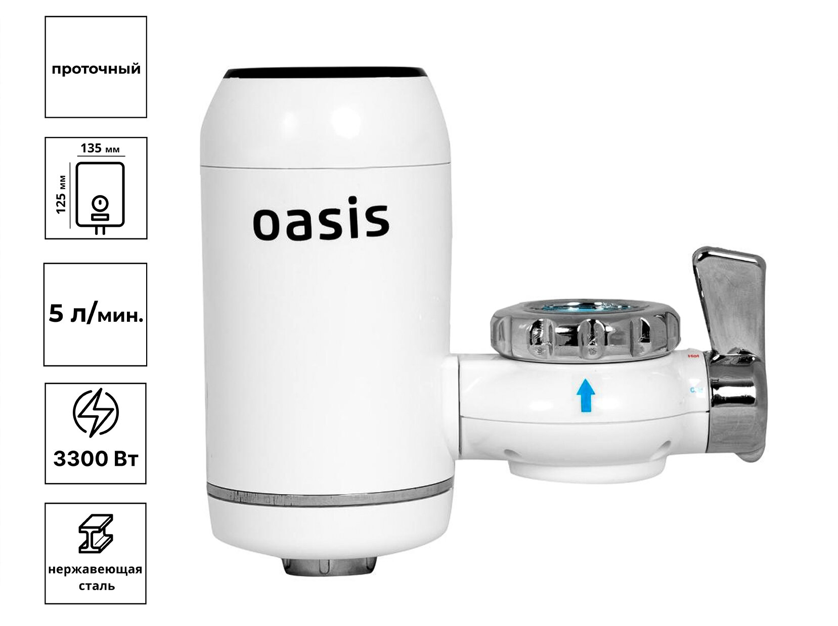 Водонагреватель Oasis NP-W, электрический, проточный, серебристый