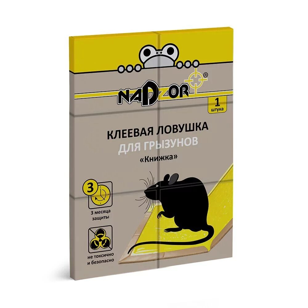 Клеевая ловушка для грызунов Книжка, Nadzor, ( 3 штуки)