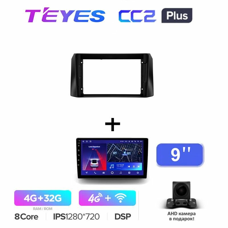 Магнитола Teyes CC2 PLUS 4/32 Gb 9 для UAZ Patriot 3 2016-2021 F1 2 din