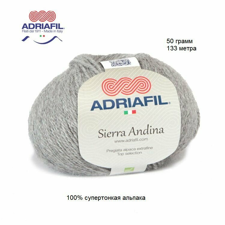 Пряжа SIERRA ANDINA (Adriafil) 87