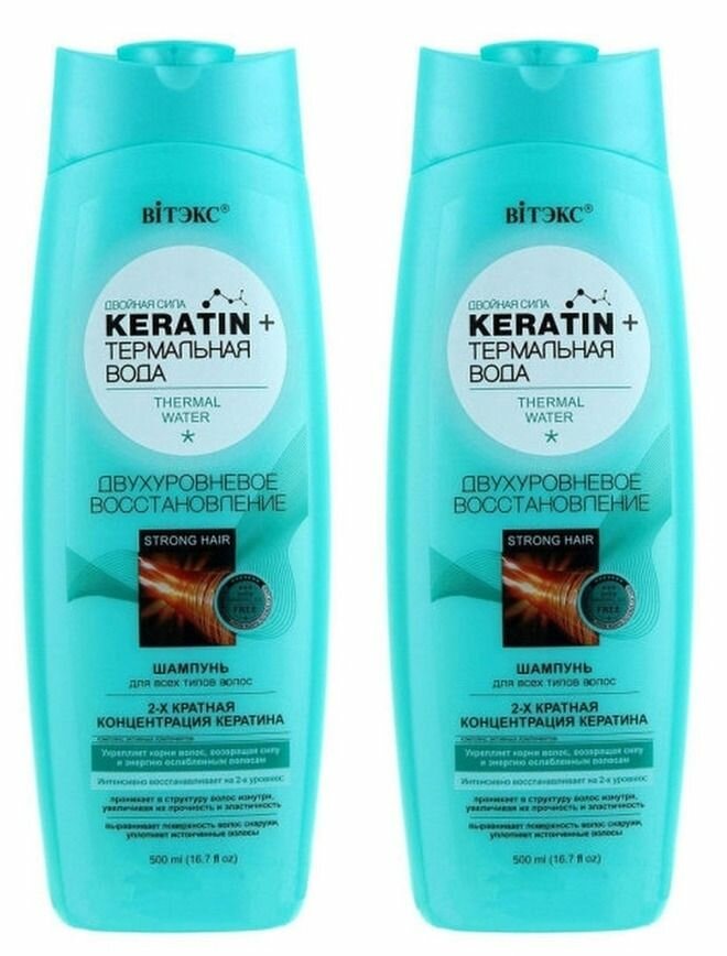 Витэкс Keratin&Термальная вода Шампунь для всех типов волос "Двухуровневое востановление", 500мл, 2шт