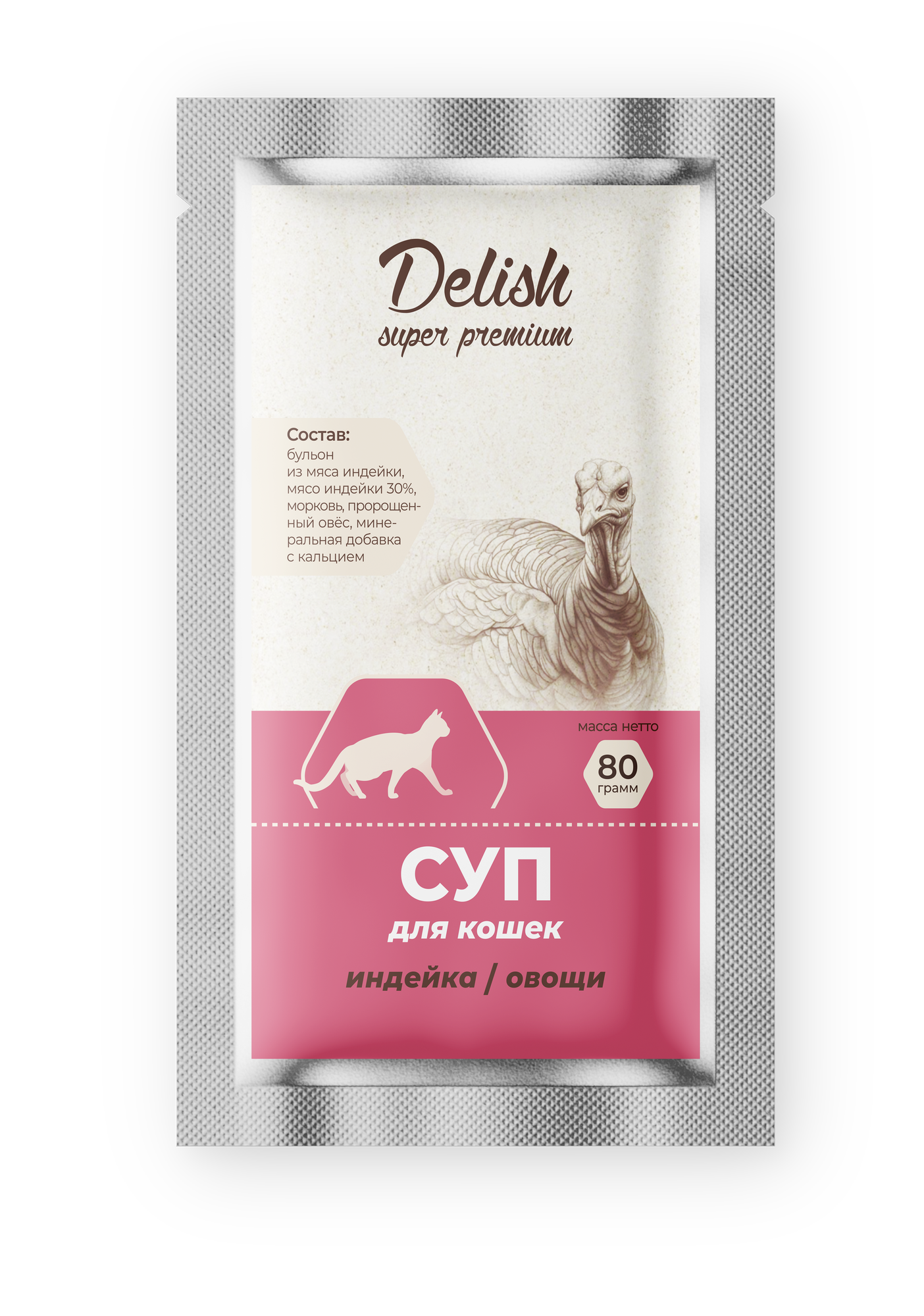 Влажный корм Delish super premium (Делиш) суп для кошек, индейка/овощи, 80 гр