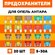 Картинка подсказки