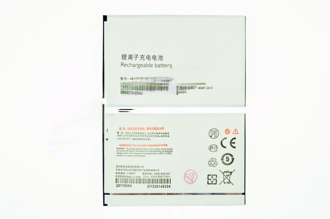 Аккумулятор для Philips AB2040AWMC S398