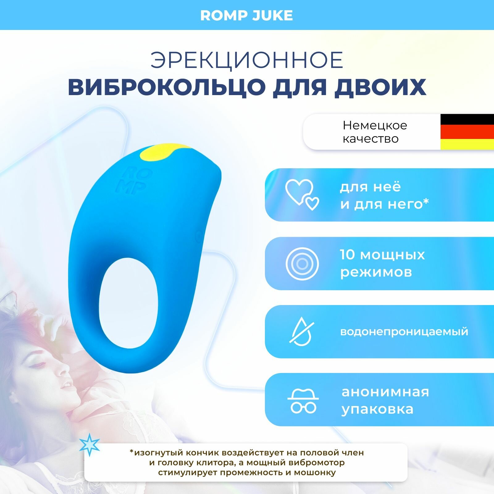 Эрекционное кольцо виброкольцо стимулятор вибратор на член c дистанционным управлением