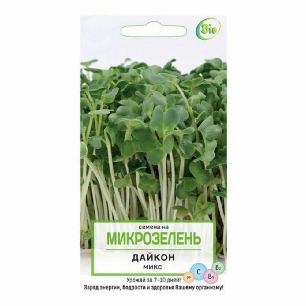 Микрозелень Дайкон Микс 5г, полезный диетический продукт обогатит ваш рацион витаминами и подарит заряд бодрости для Вашего организма.
