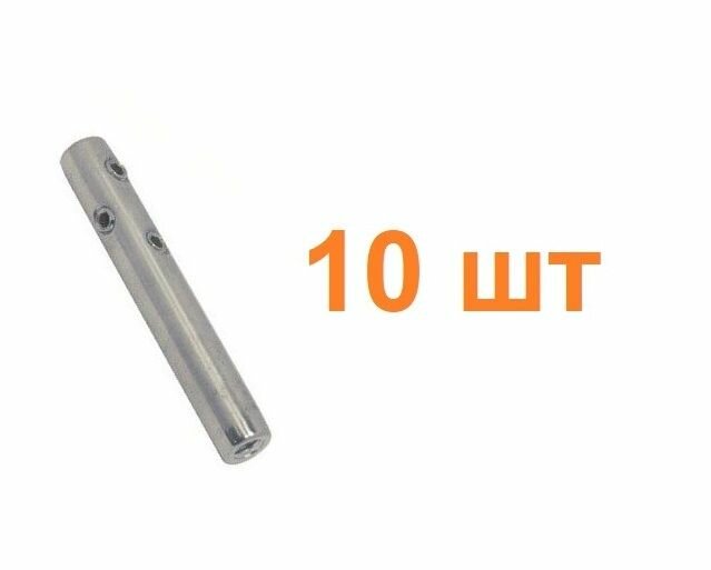 Наконечник нержавеющий из стали А4 с установкой и регулировкой на трос 4 мм с правой внутренней резьбой М6, 10 шт