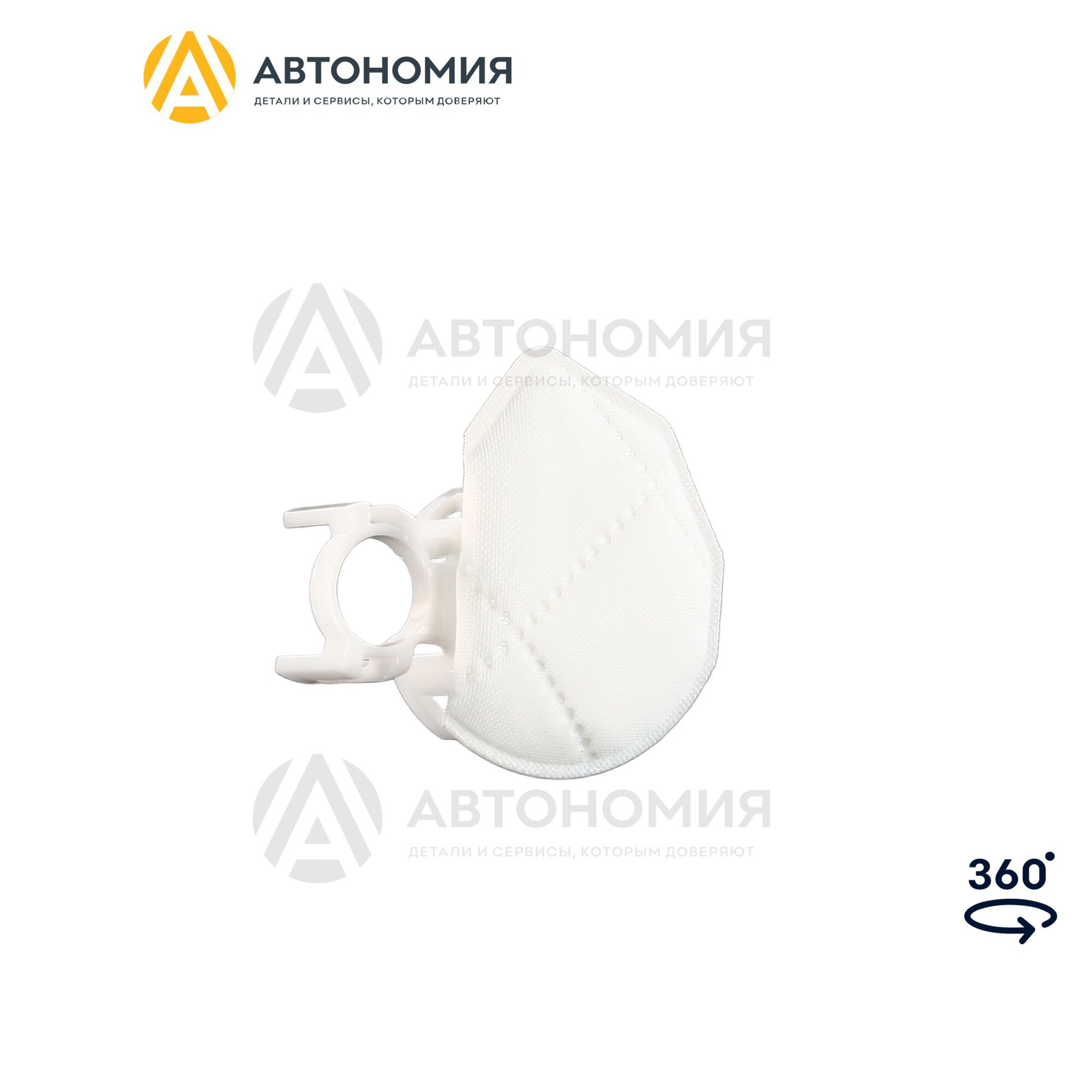 Фильтр топливный (сетка) в бак Mazda CY01-13-ZE1