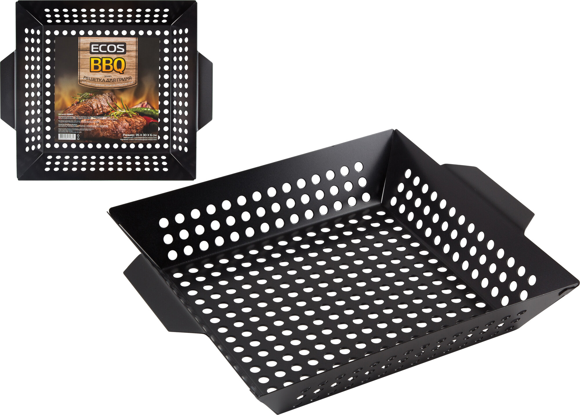 Решетка для мангала и гриля с антипригарным покрытием Ecos 3009D, 35 х 30 см