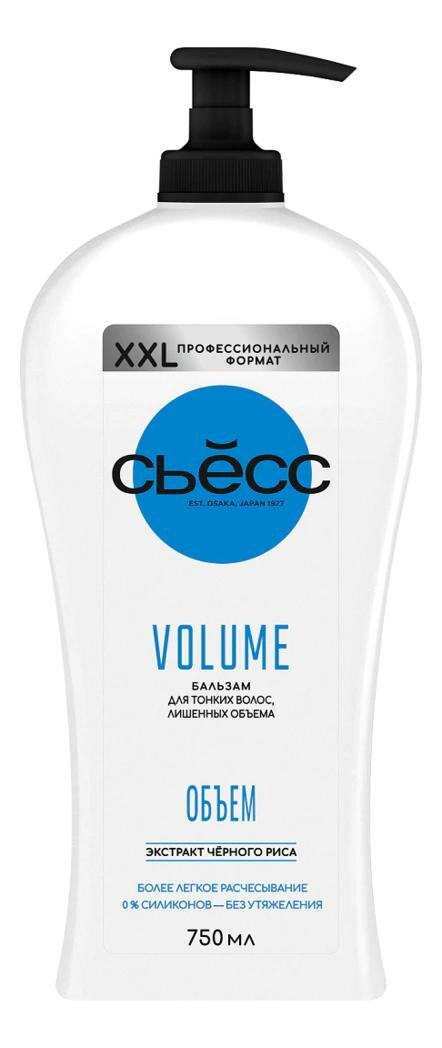 Бальзам для волос Сьёсс Volume для тонких и лишенных объема, 750 мл