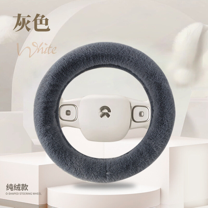 Чехол для руля Kimbery shun, искусственный плюш, нескользящий, зимний, серый
