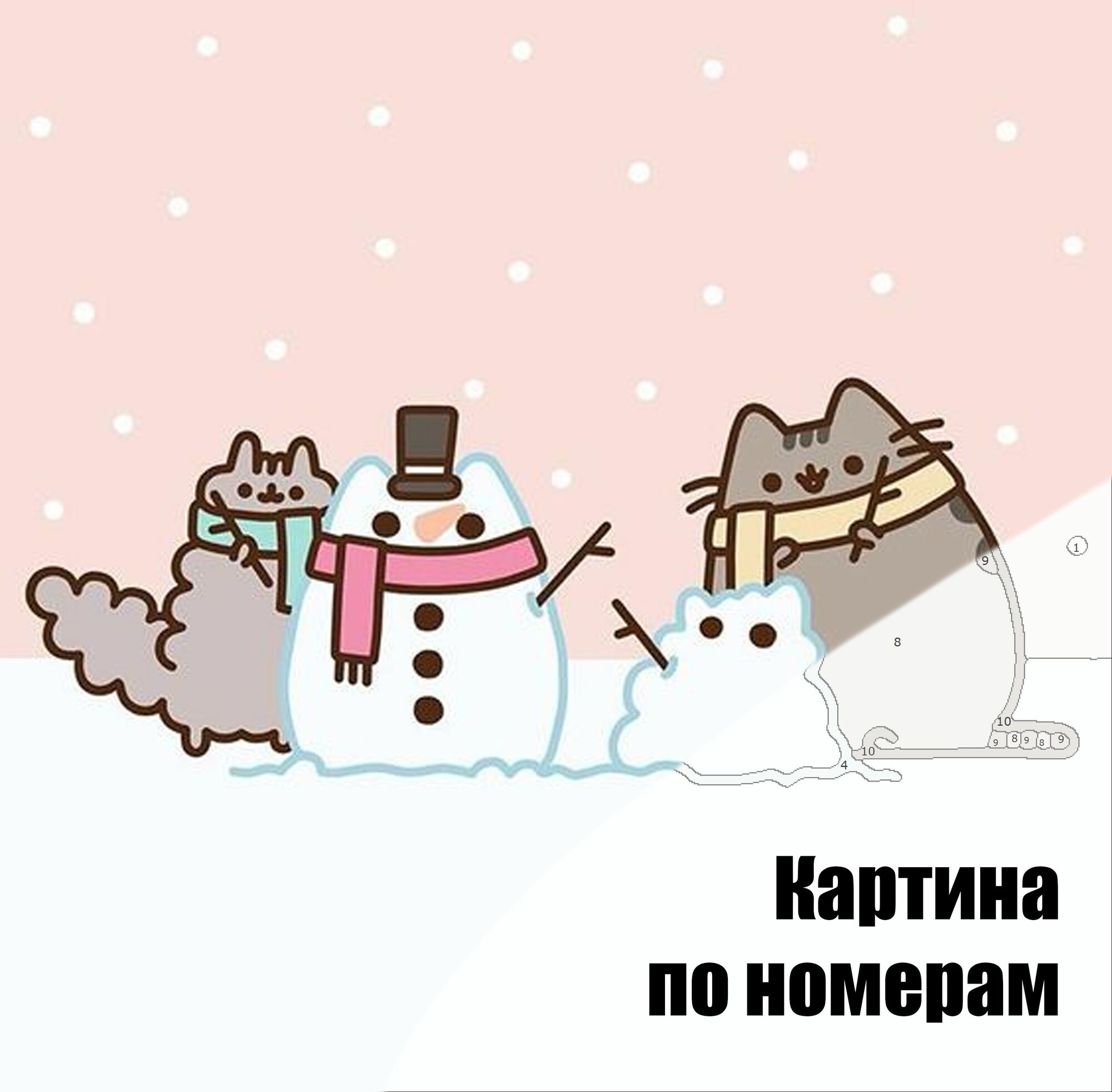 Картина по номерам на дереве 23х23 см - Пушин, Pusheen - Снеговики