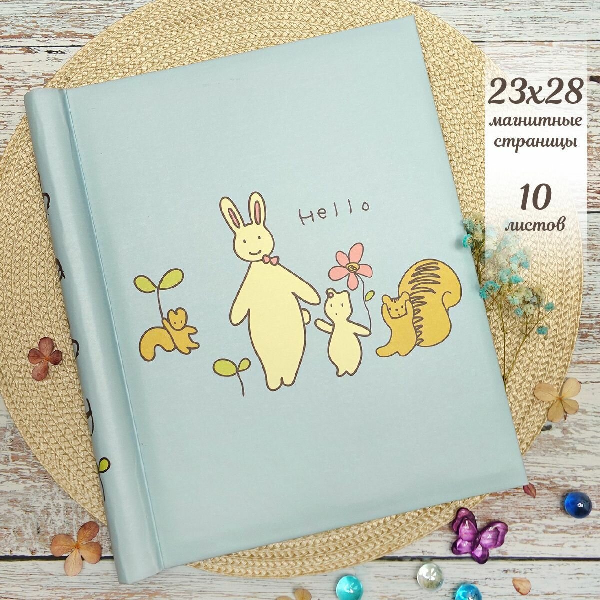 Фотоальбом 10 магнитных листов 23х28, Veld Co / Альбом для фотографий