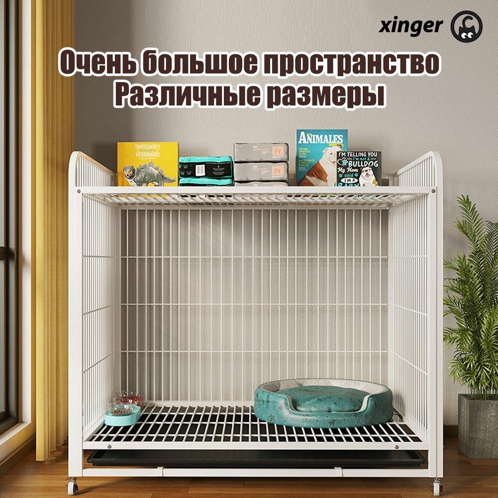 Клетка для животных — фото 1
