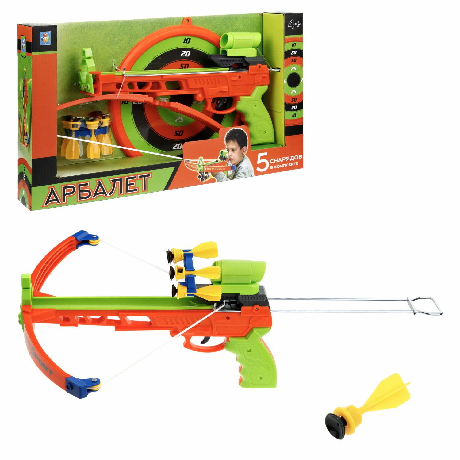 Набор детского оружия Арбалет 1toy присоски 5 шт, мишень, игрушки для улицы