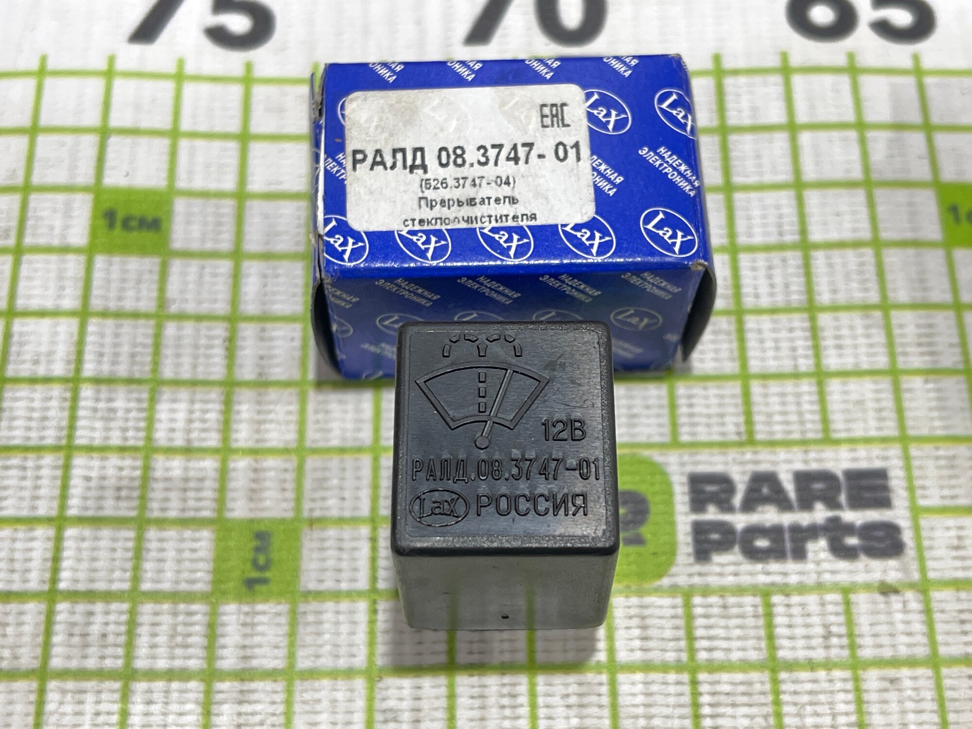 Реле стеклоочистителя для ГАЗ-3302