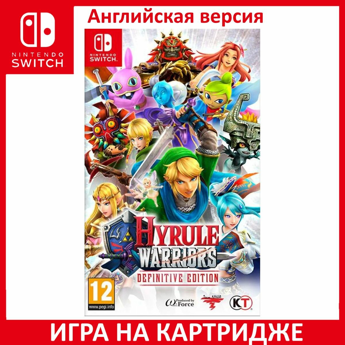 Игра Hyrule Warriors Definitive Edition Switch Картридж на Nintendo Switch Английская версия