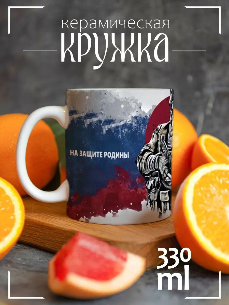 Кружка с приколом для чая с надписью принтом подарочная