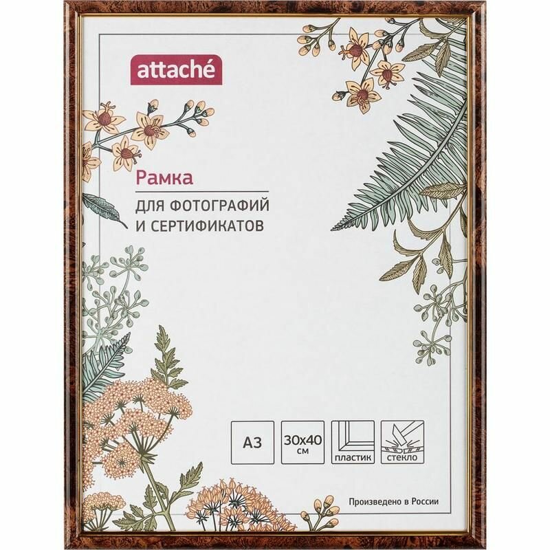 Рамка Attache A3 30x40 см пластиковый багет 14 мм коричневая (стекло)