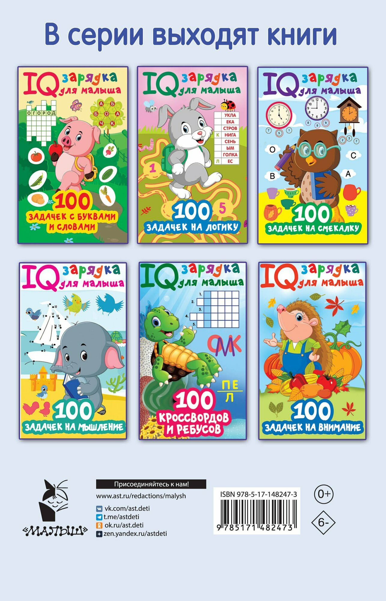 100 рисунков по точкам — фото 1