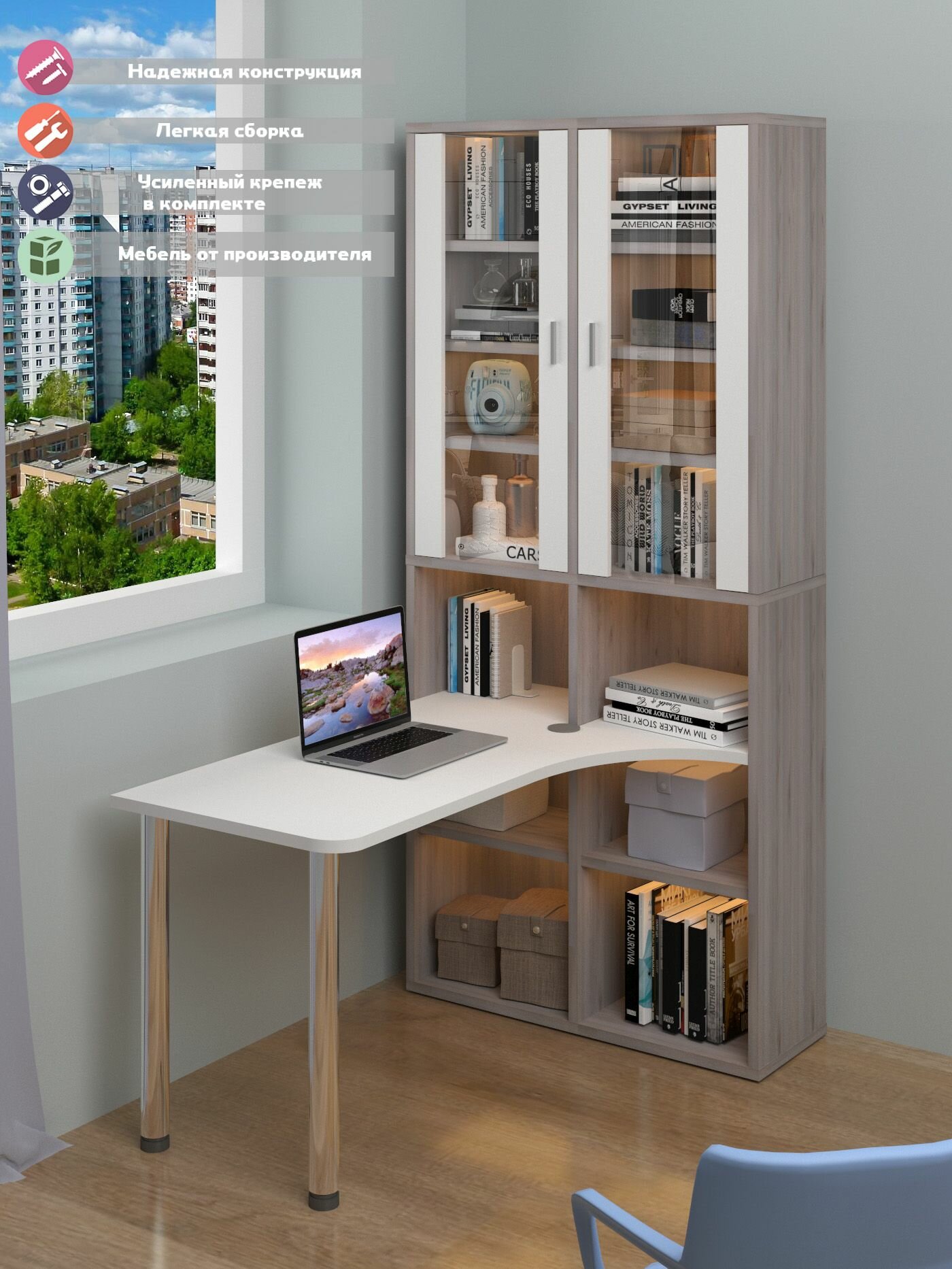 Стол-Стеллаж СУ(ш2в2)+2ФС/140 НБЕ прав нельсон/белый