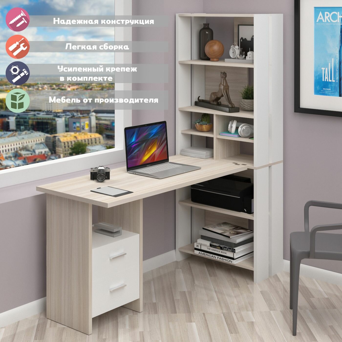 Стол компьютерный СТЛ-ОВХ+Столешница130Прям БЕК Белый/Карамель с ТЯЛ