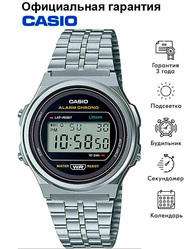 Наручные часы Vintage