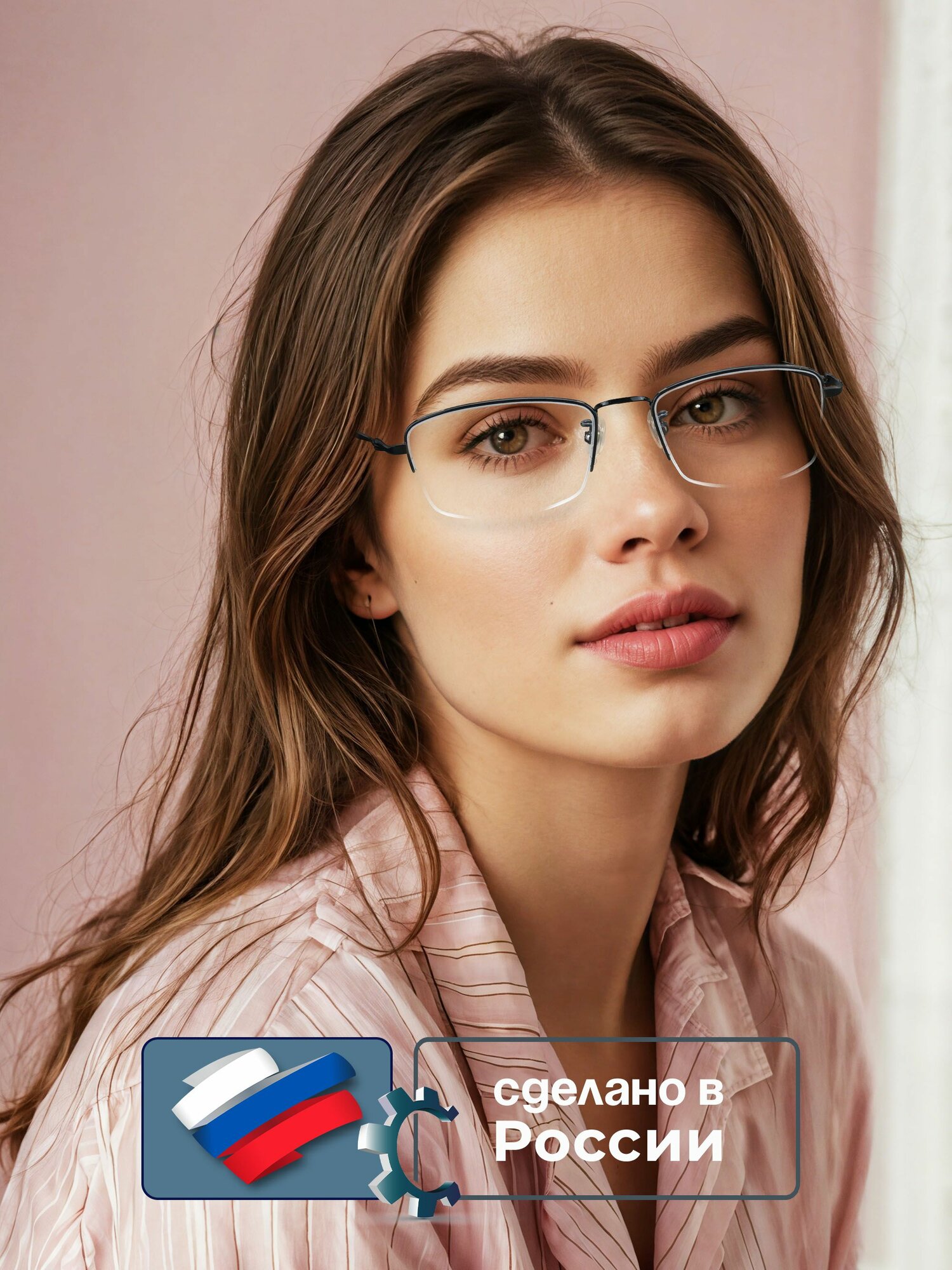 Очки для дали с футляром на магните PARIM мод. 81508 Цвет B1 с линзами ROMEO 1.56 HMC/EMI -8.00 РЦ 60-62