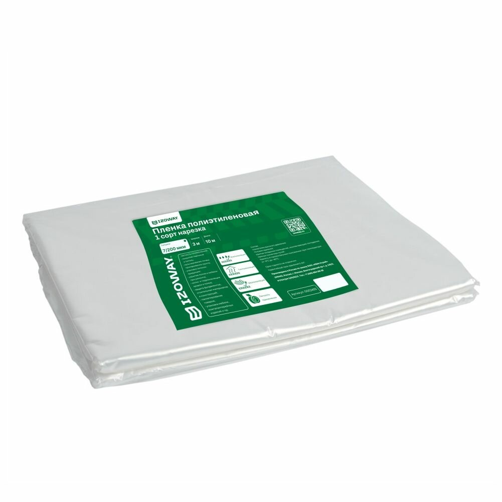 Строительная пленка пылезащитная IZOWAY матовая 3x10 м 200 мкр