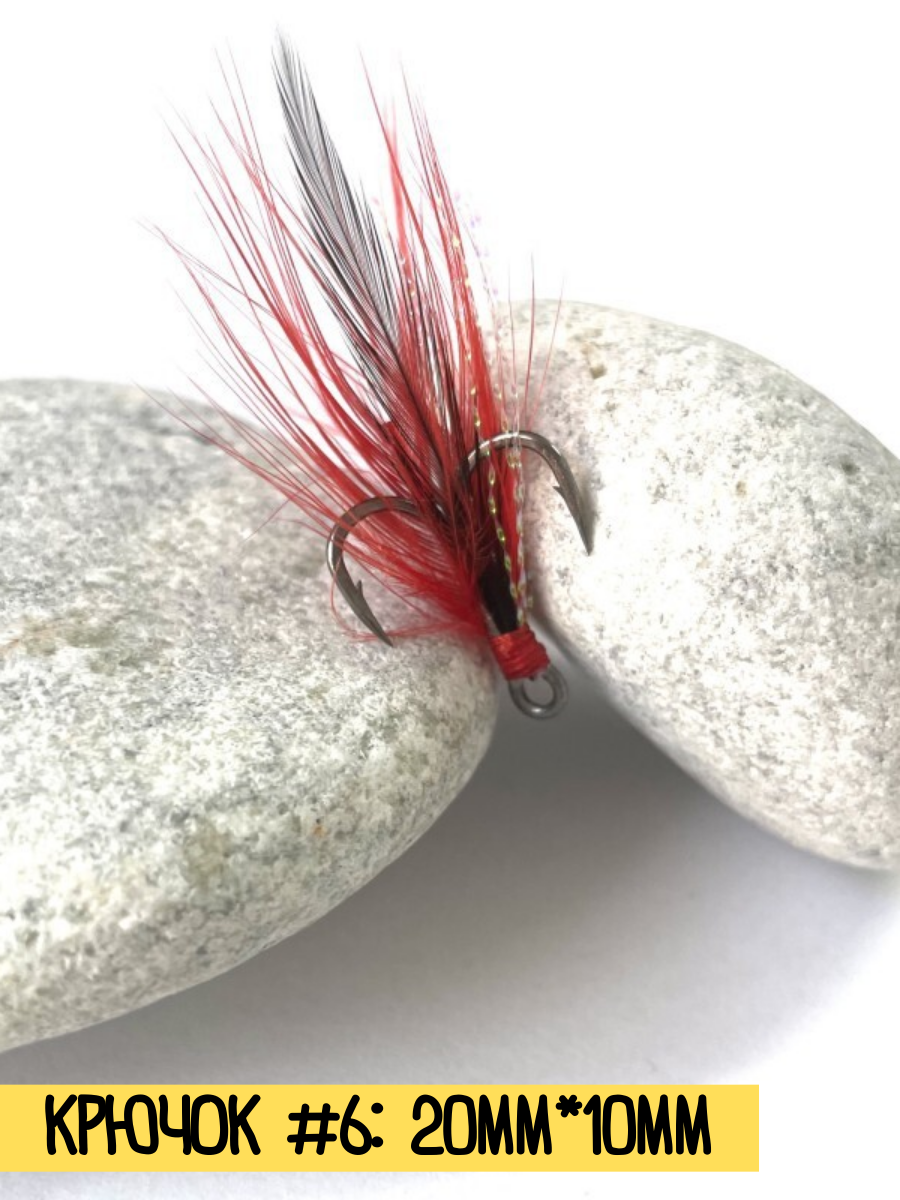 Набор рыболовных мушек на красную рыбу, горбушу, форель, лосось, 3 крючка размер №6
