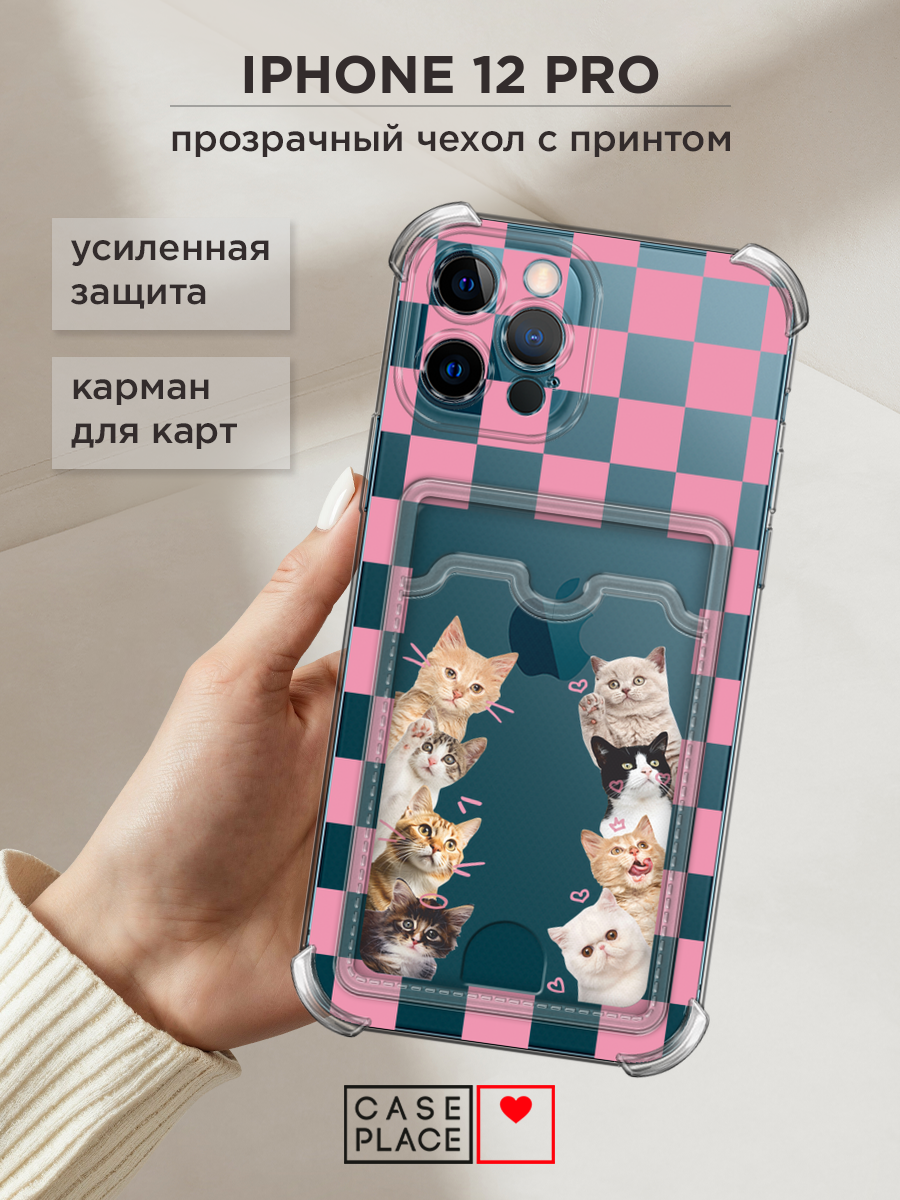 Чехол на Apple iPhone 12 Pro (Айфон 12 Про) с картой и принтом Милашки котики