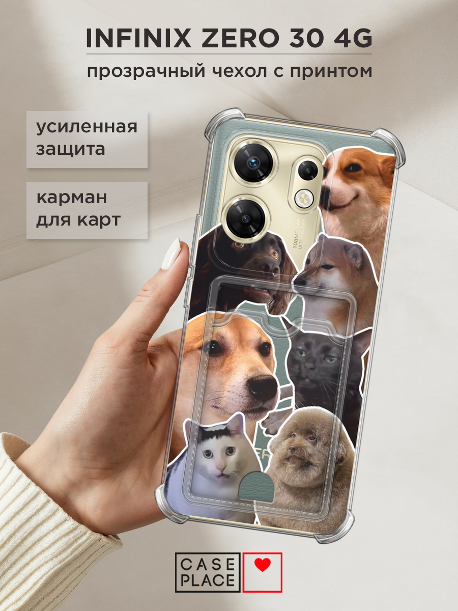 Чехол на Infinix Zero 30 4G (Инфиникс Зеро 30 4G) с картой и принтом Мемы