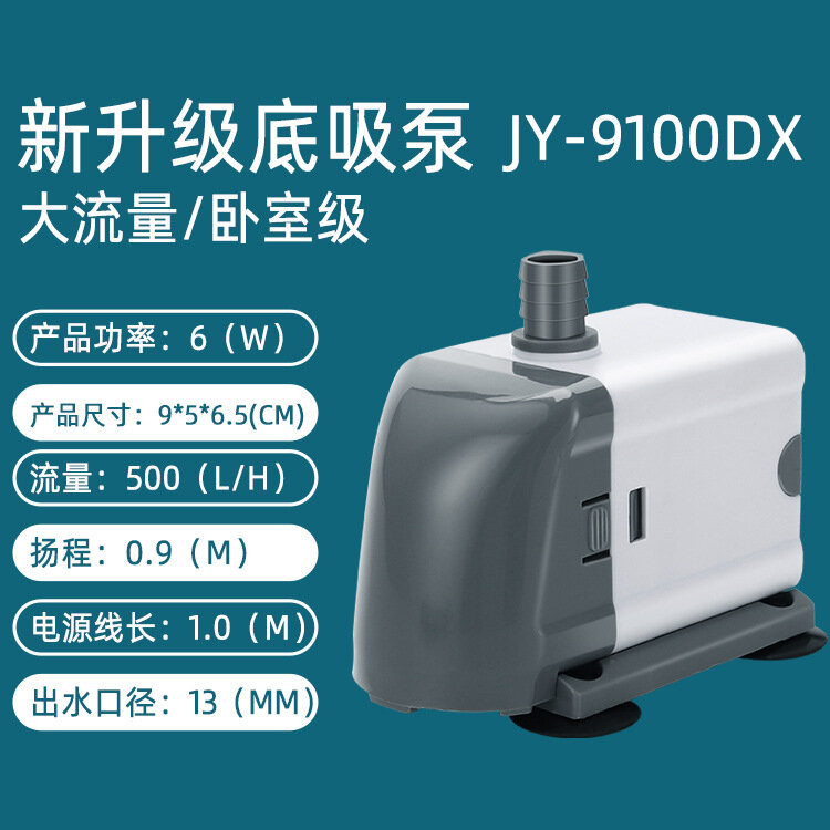 Насос для аквариума JY-9100DX, бесшумный, энергосберегающий, 6 Вт