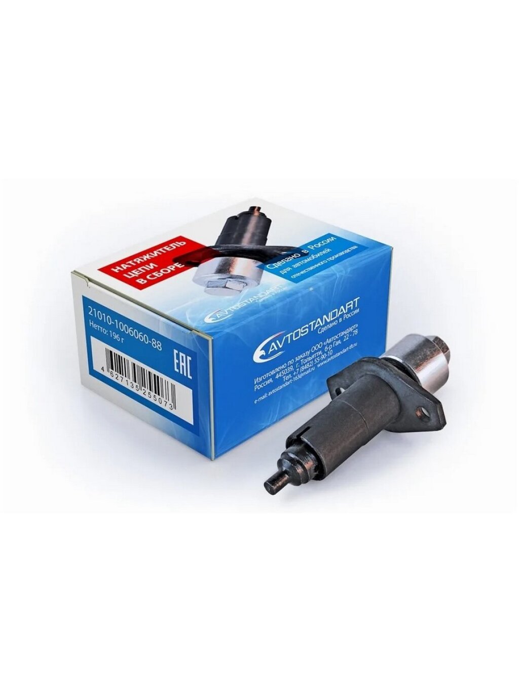 Натяжитель цепи ГРМ для а/м ВАЗ 2101 "Avtostandart"
