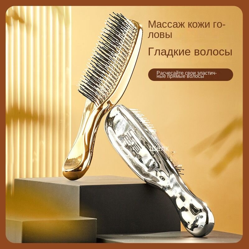 Ywy. горячиеНабор расчесок