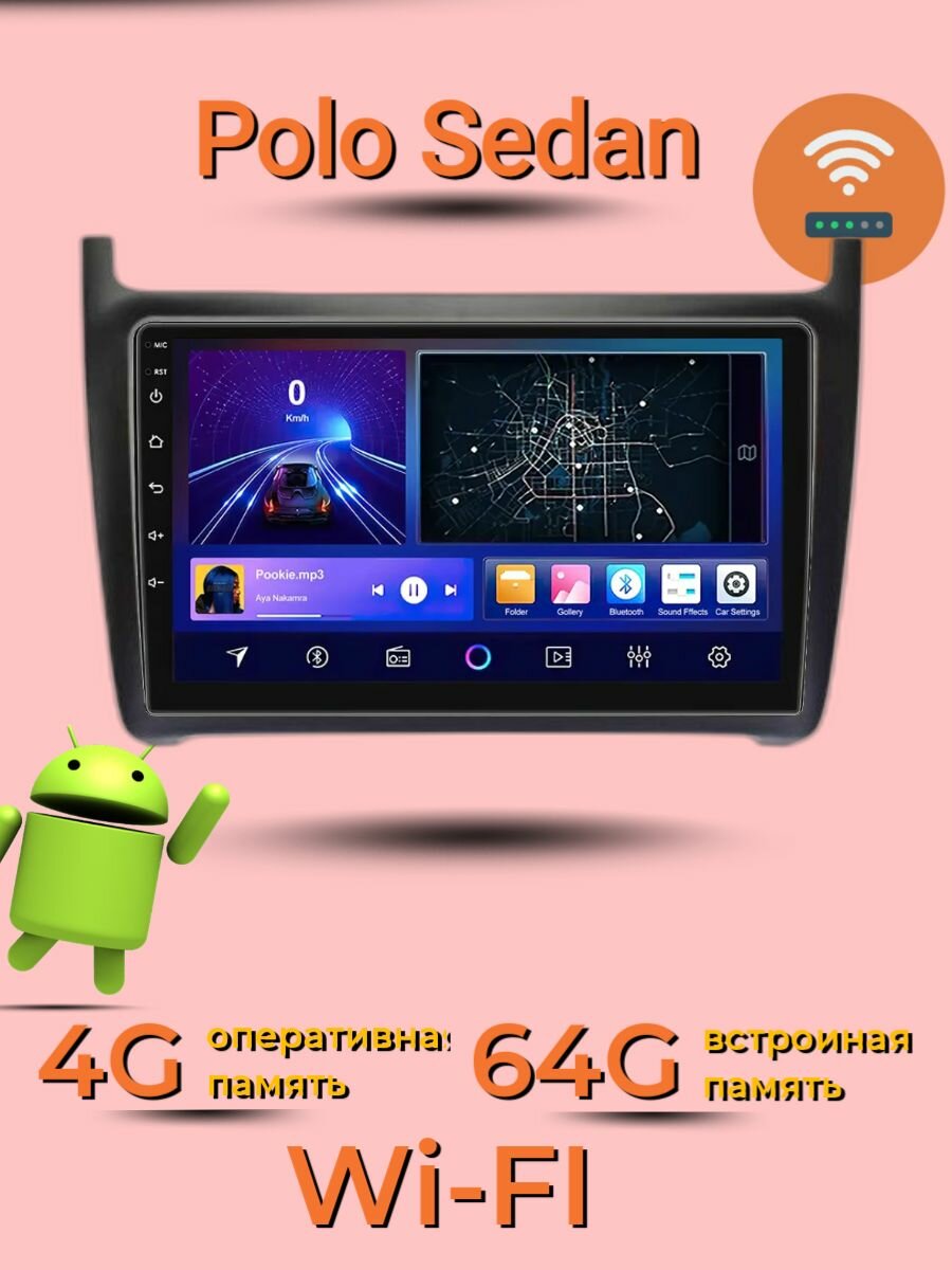 Магнитола Hippcron 4G64G, для Volkswagen Polo 9" Android, GPS, черный