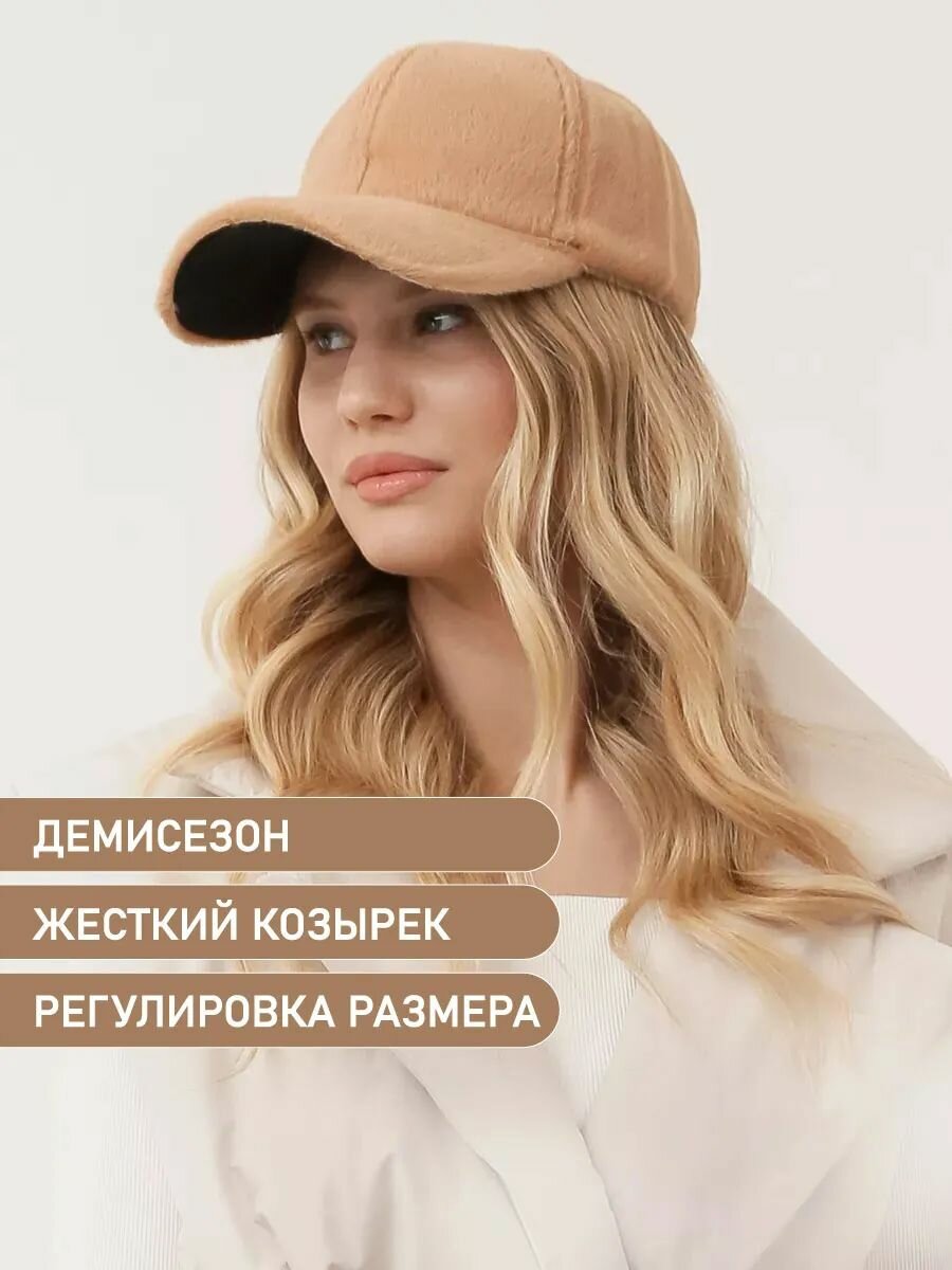 Кепка для велоспорта Базовая коллекция для женщин